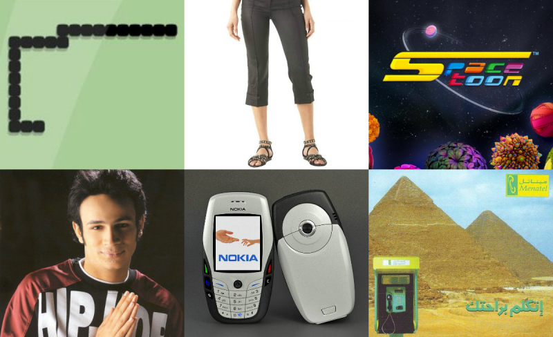 The 32 Most 2000s Things That Have Ever Happened In Egypt - Scoop Empire