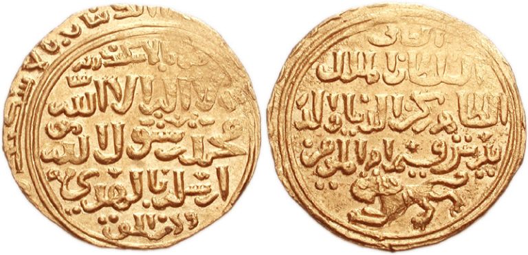 Egyptian Coins Throughout the Ages - Scoop Empire