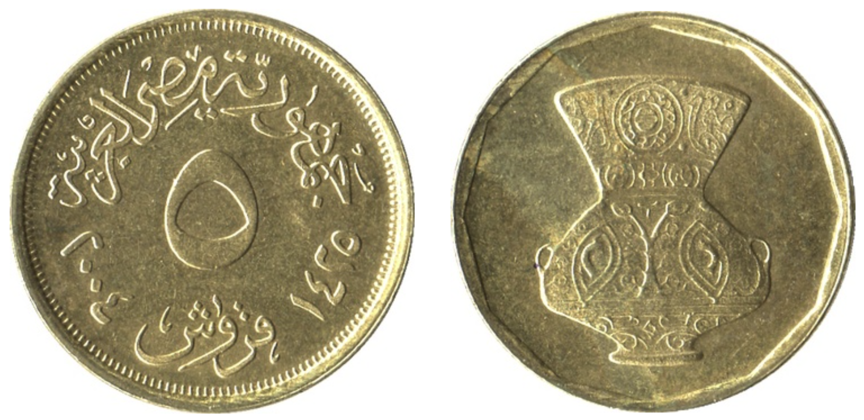 Egyptian Coins Throughout the Ages - Scoop Empire