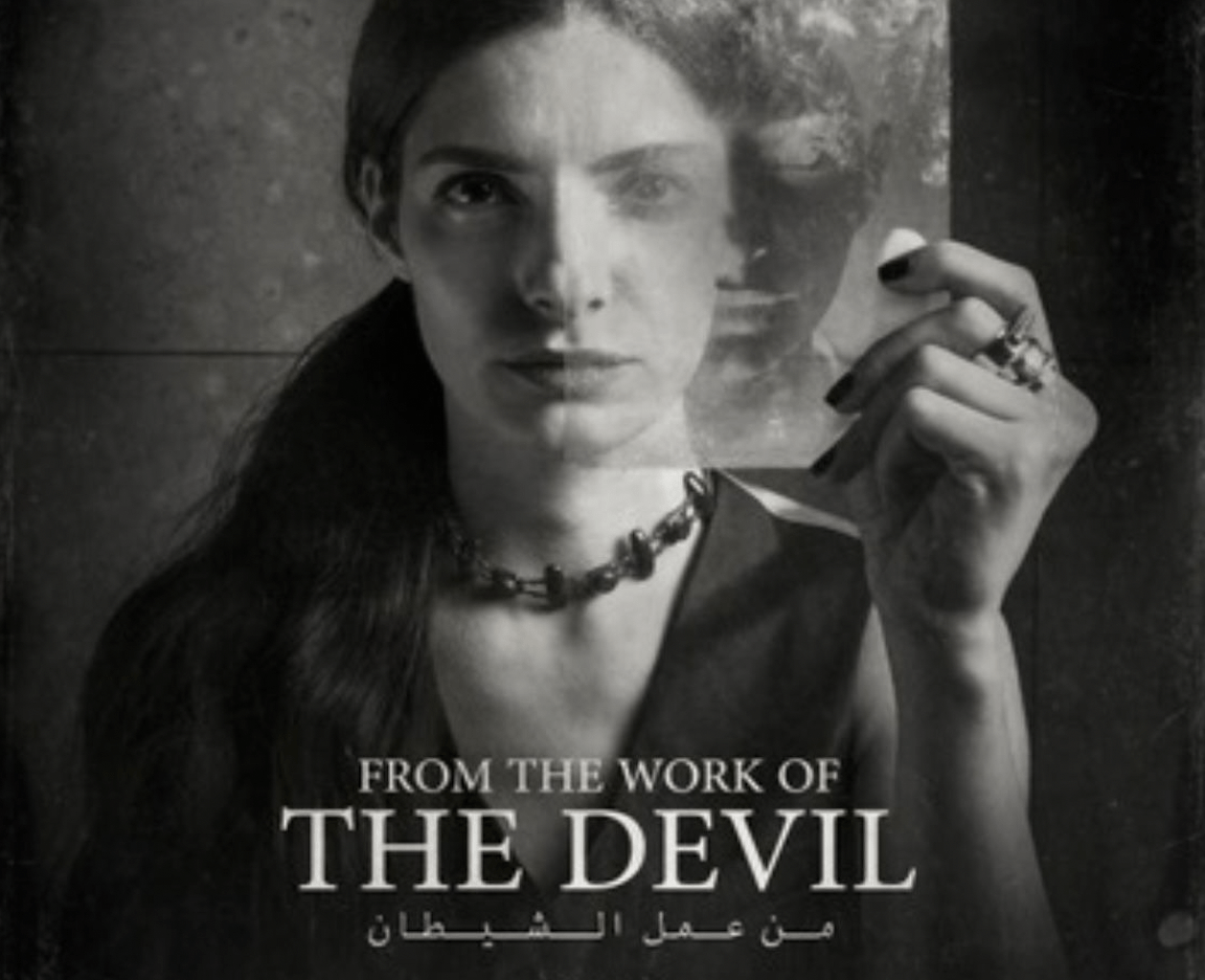 An Exclusive Look into Dessil Mekhtigian's CIFF-Nominated Film 'From ...