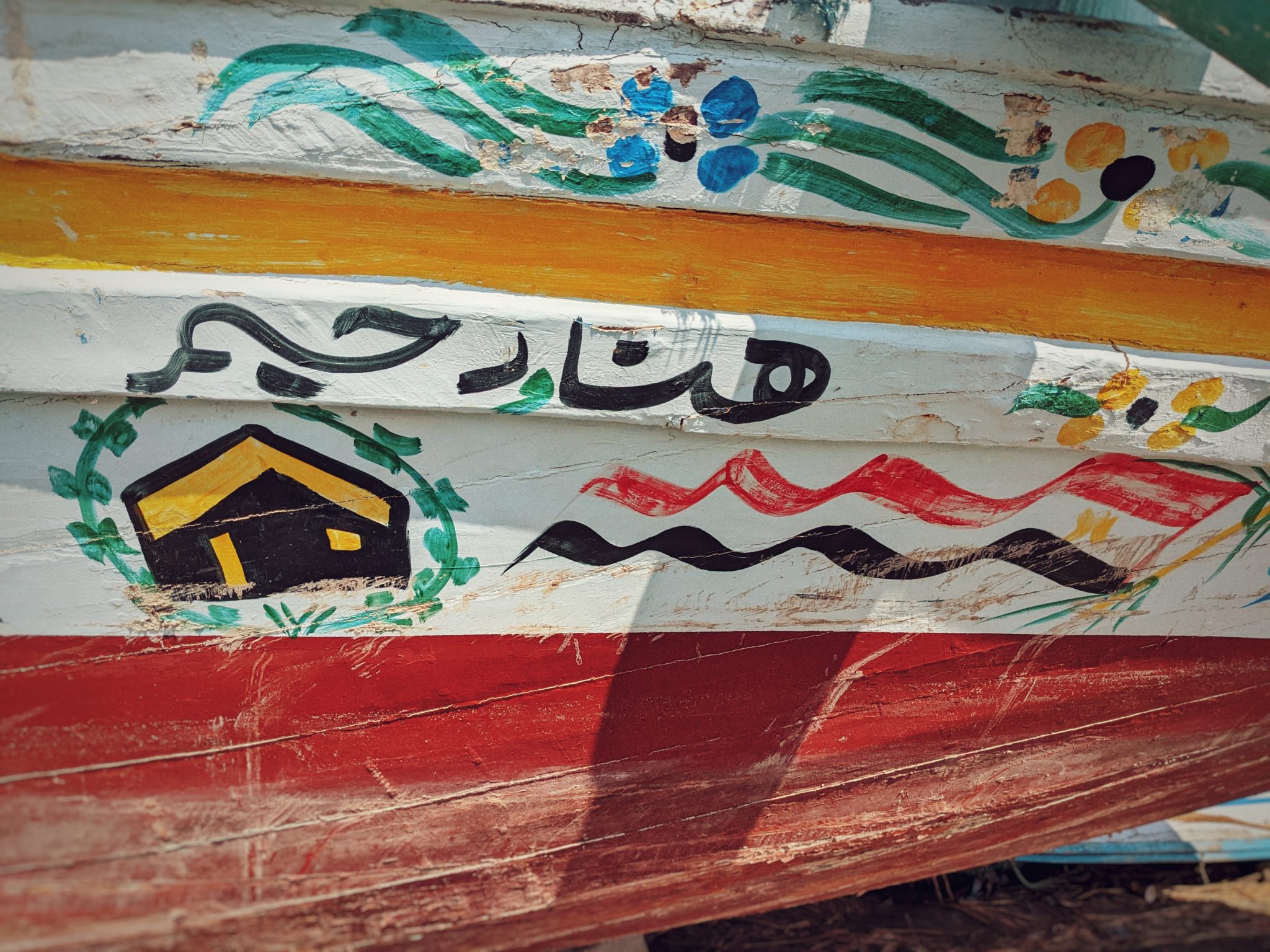 Lake Burullus: Egypt's Must-Visit Destination You Haven't Heard Of ...