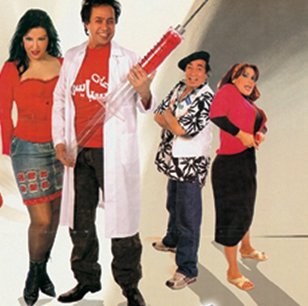 Cringiest Looks From Early 2000s Egyptian Cinema That We Are Glad Are ...