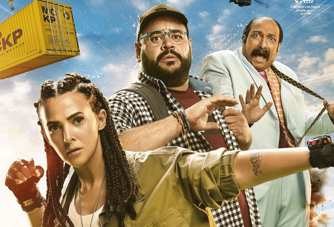 Donia Samir Ghanem Returns To The Silver Screen With Rocky El Ghalaba ...
