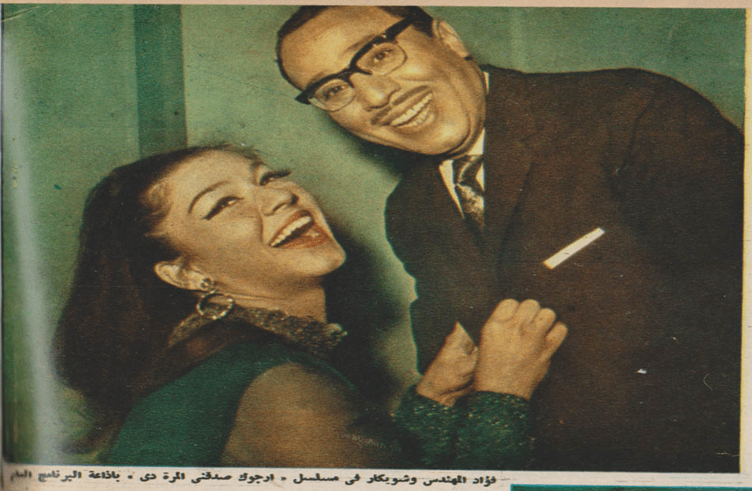 Remembering Fouad El-Mohandes: A Legacy of Laughter That Lives On ...