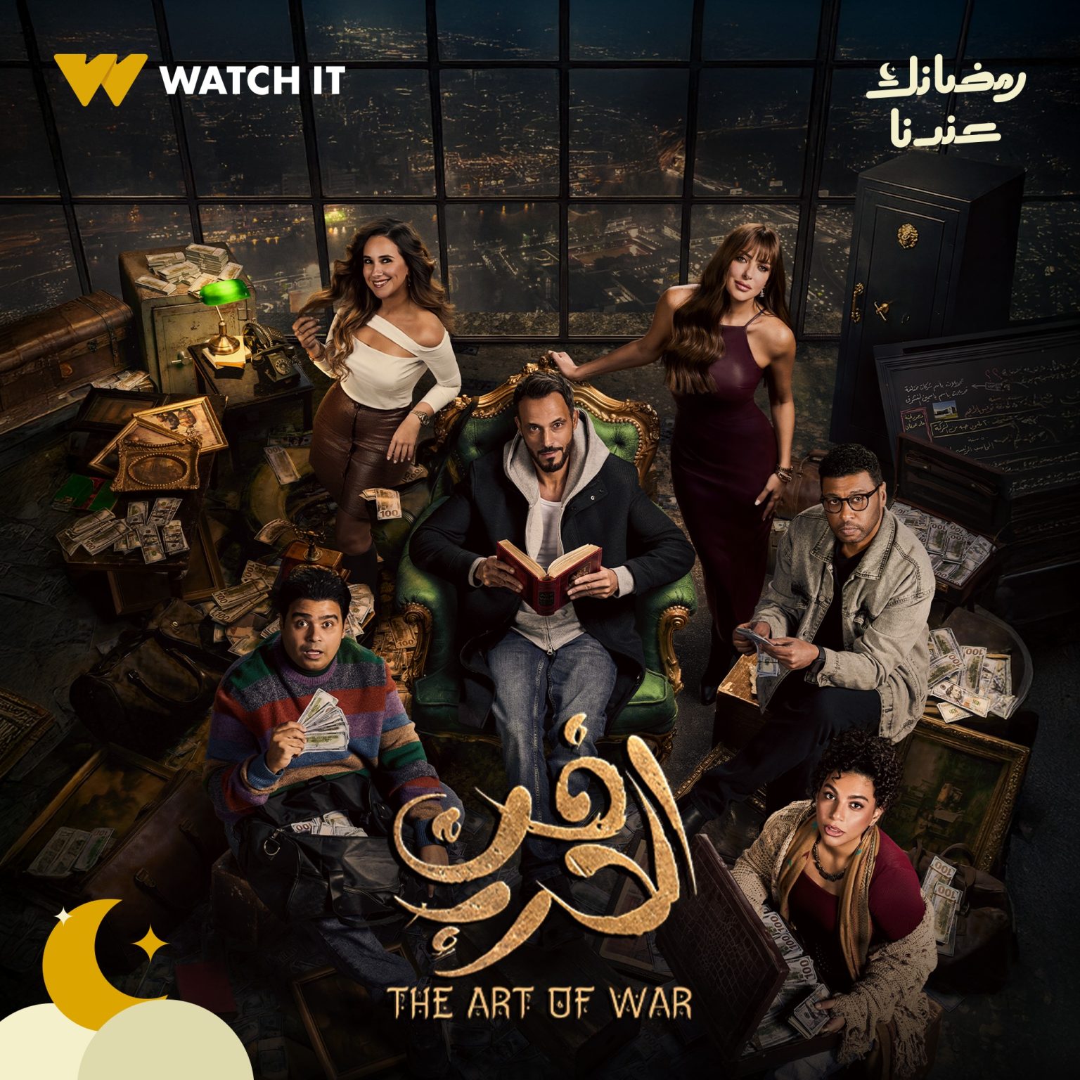 8 Ramadan Shows Bringing Real Drama to the Forefront of Our TV Screens ...